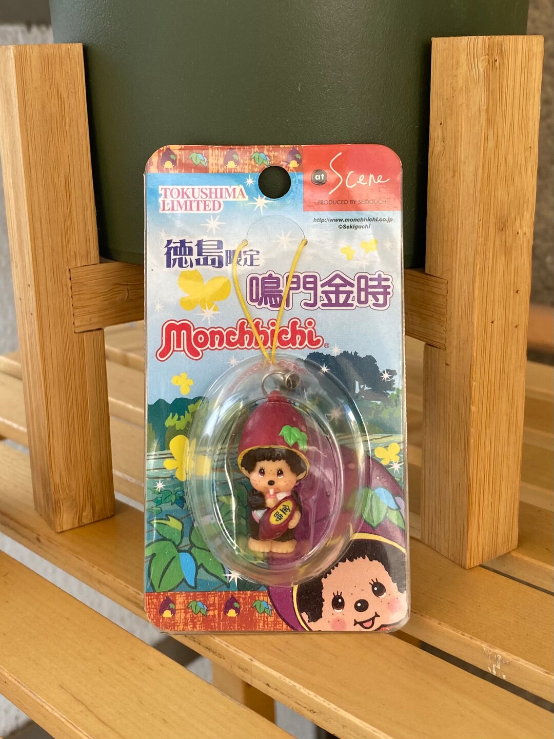 Monchhichi Keychain by Sekiguchi Japanese Vintage Monchhichi - Etsy