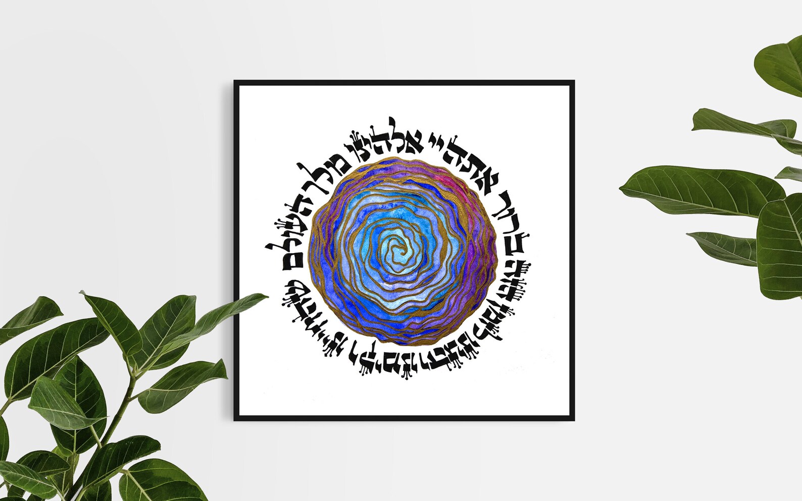 Shehecheyanu Blessing Art Print - Etsy