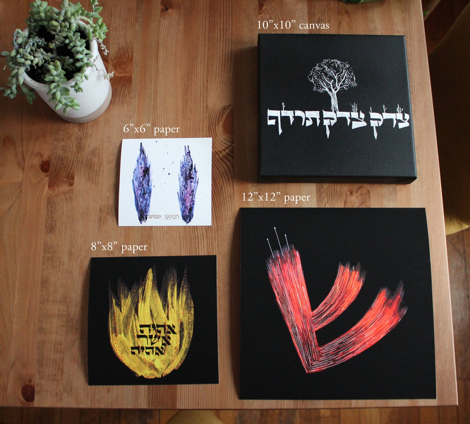 Shehecheyanu Blessing Art Print - Etsy