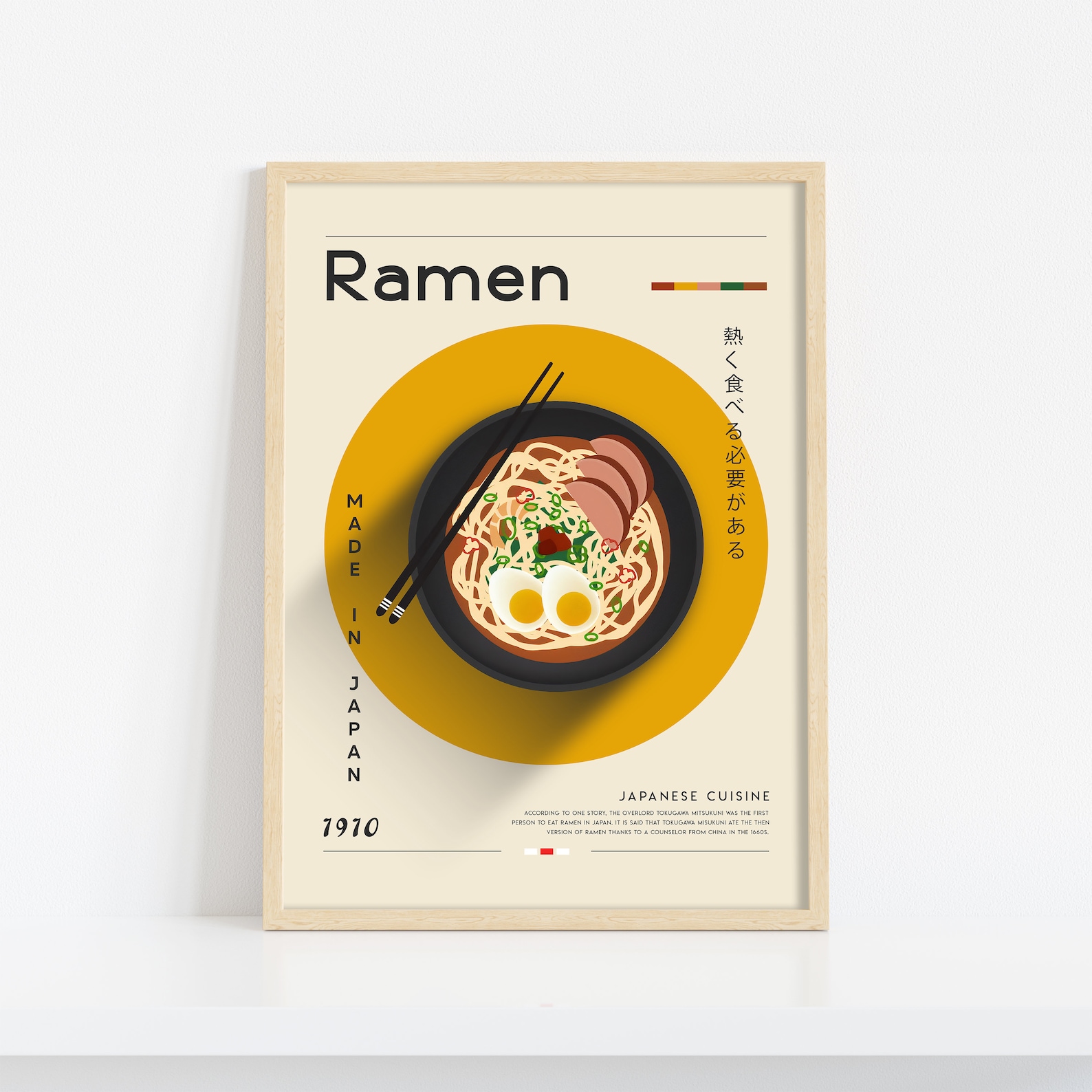 Ramen Poster Food Print Japanese Food Retro Poster - Etsy