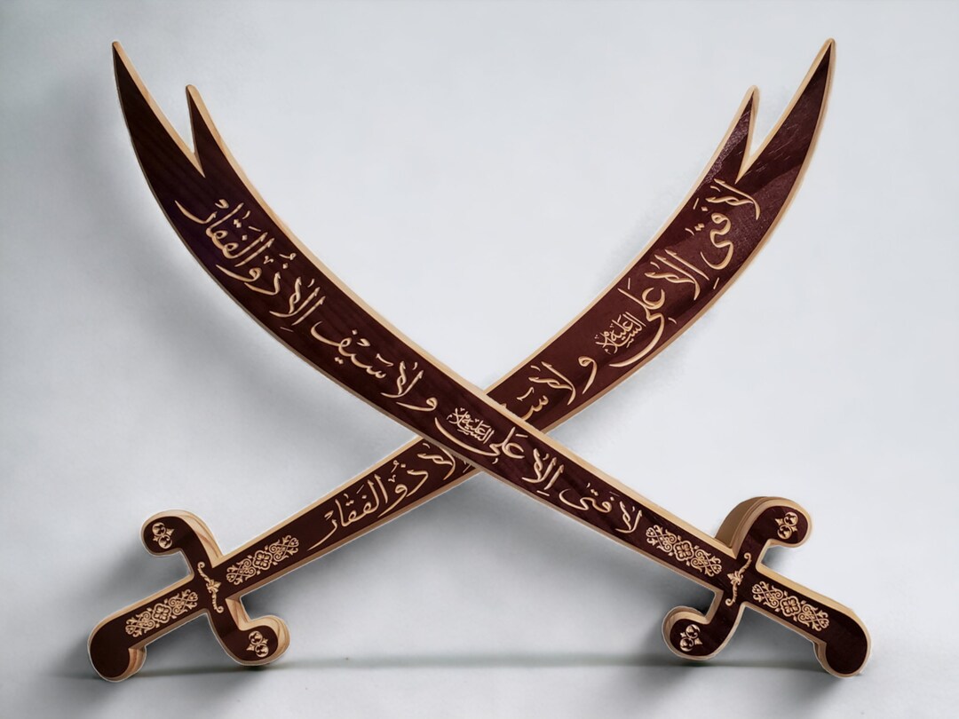 Handmade Imam Ali Sword Islamic la Fata Ela Ali and Reverse Wooden ...