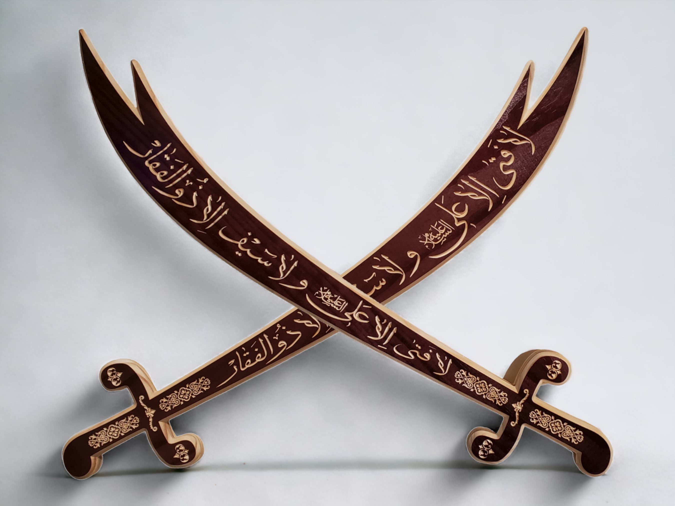 Imam Ali Sword In Turkey