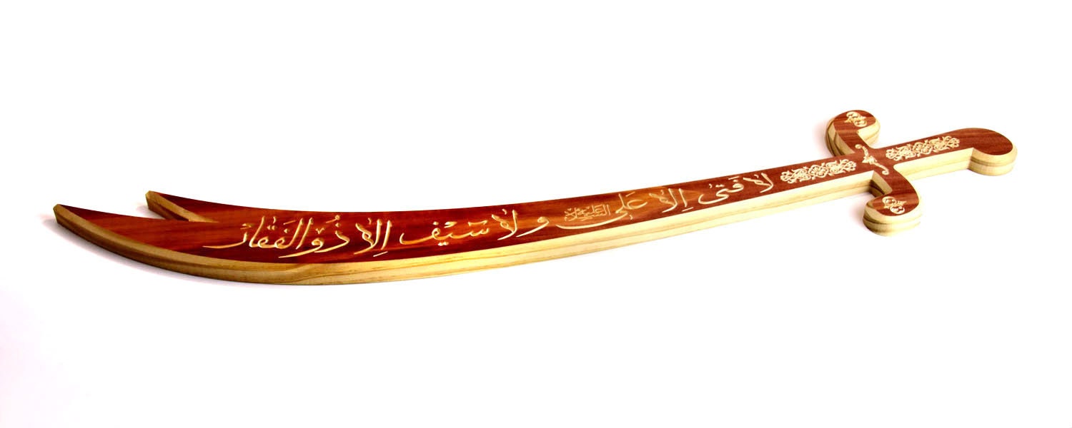 Handmade Imam Ali Sword Islamic Wooden Carving la Fata Ela Ali - Etsy