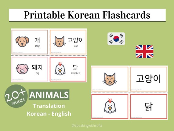 Printable Korean Flashcards Animals Version Korean - Etsy