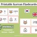 Printable Korean Flashcards - Animals Version, Korean Flashcards ...