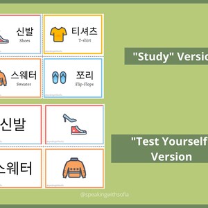 Printable Korean Flashcards - Clothing Version, Korean Flashcards ...
