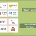Printable Korean Flashcards Clothing Version, Korean Flashcards ...