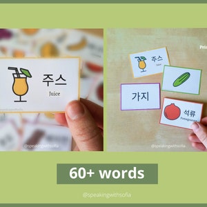 Printable Korean Flashcards, Korean Flashcards, Korean Food, Learn ...