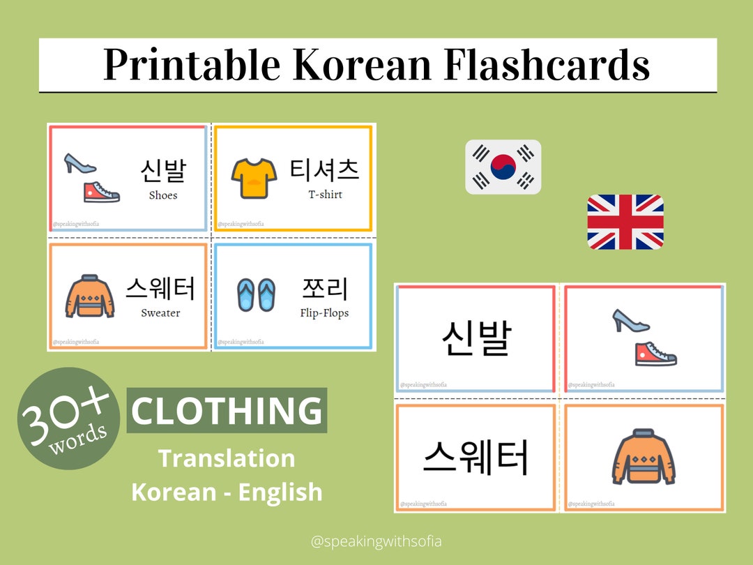 Printable Korean Flashcards - Clothing Version, Korean Flashcards ...
