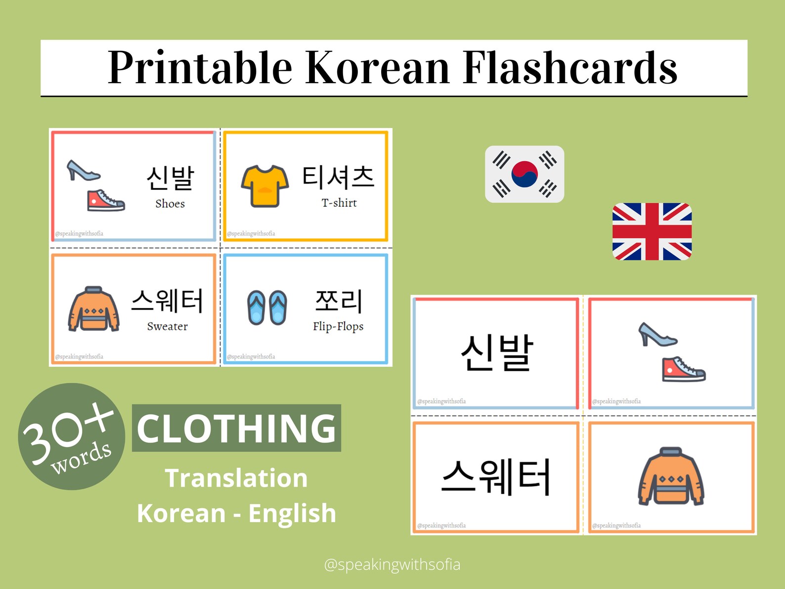 Printable Korean Flashcards - Clothing Version, Korean Flashcards ...