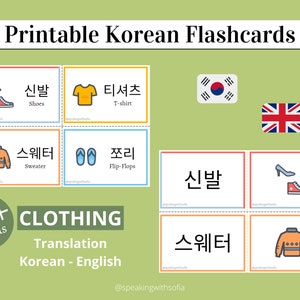Printable Korean Flashcards - Clothing Version, Korean Flashcards ...
