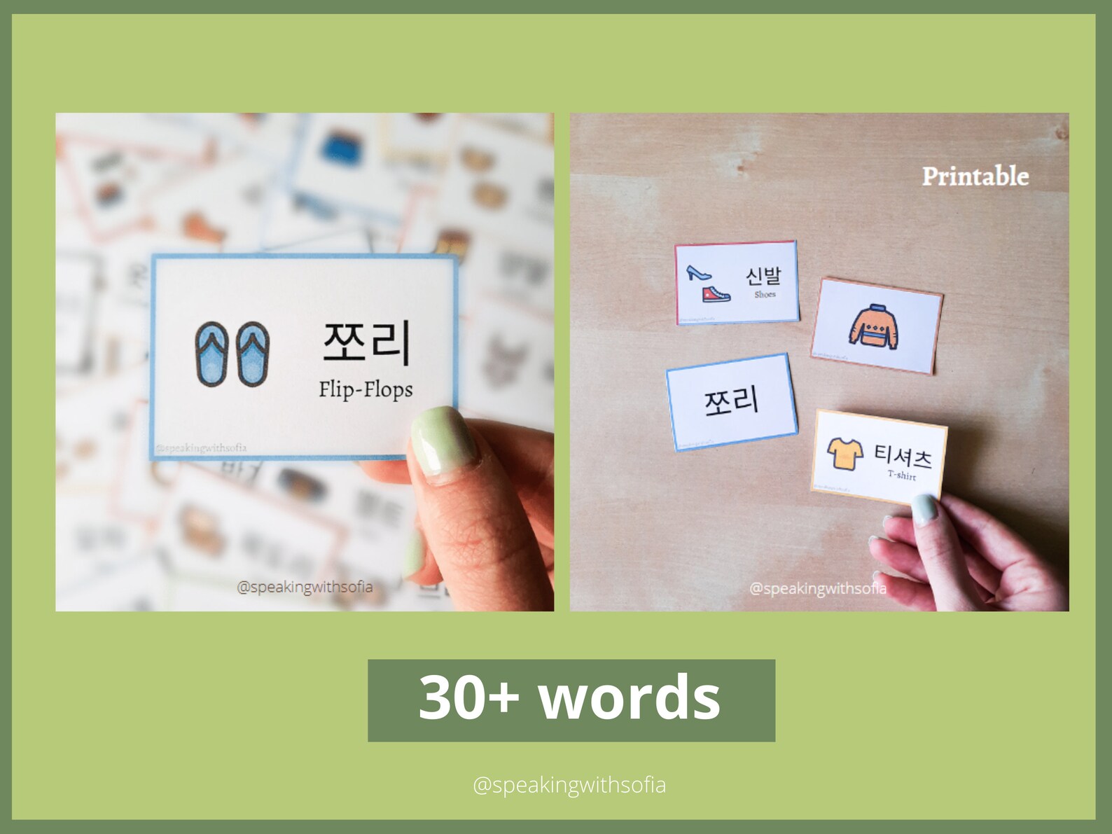 Printable Korean Flashcards - Clothing Version, Korean Flashcards ...