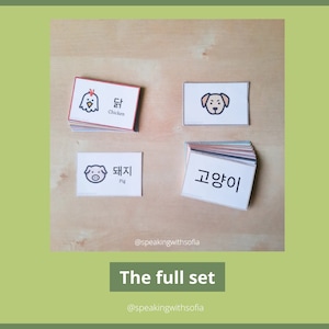 Printable Korean Flashcards - Animals Version, Korean Flashcards ...