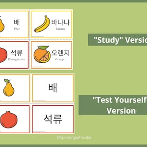 Printable Korean Flashcards, Korean Flashcards, Korean Food, Learn ...