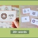 Printable Korean Flashcards - Animals Version, Korean Flashcards ...