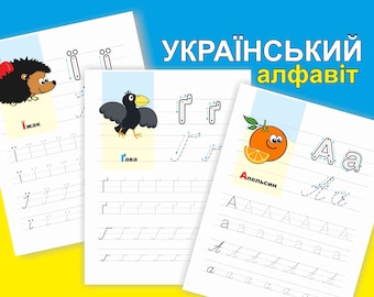 Cursive Font Practice - Etsy