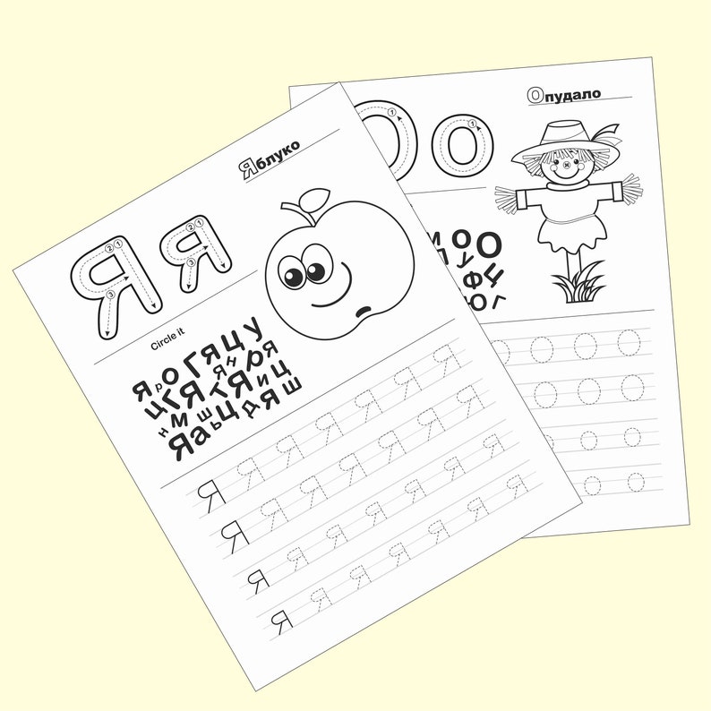 Ukrainian Handwriting Worksheets, ABC Letter Color Ukrainian Alphabet ...