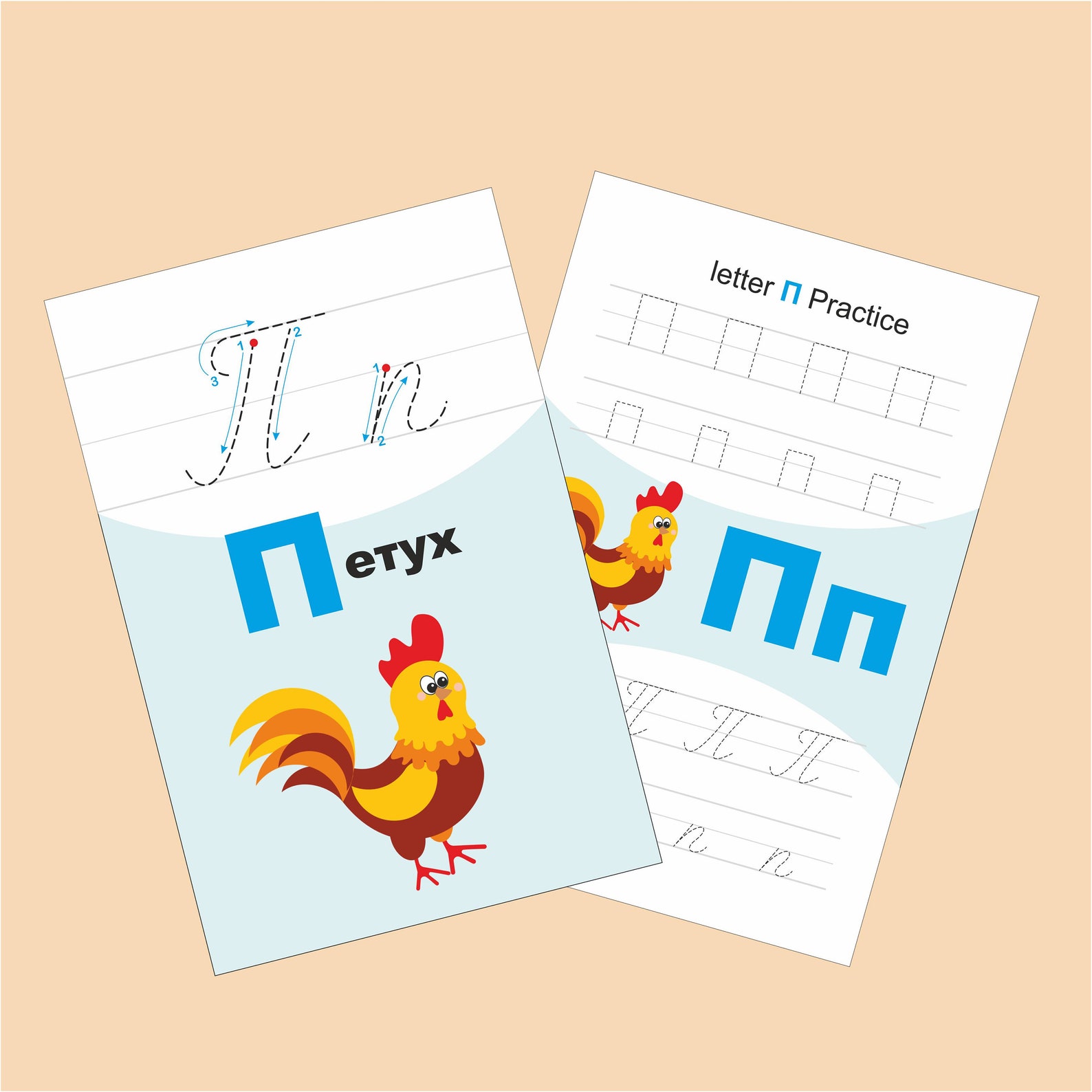Russian ABC Flashcards Russian Alphabet Flashcards Russian ABC Digital ...
