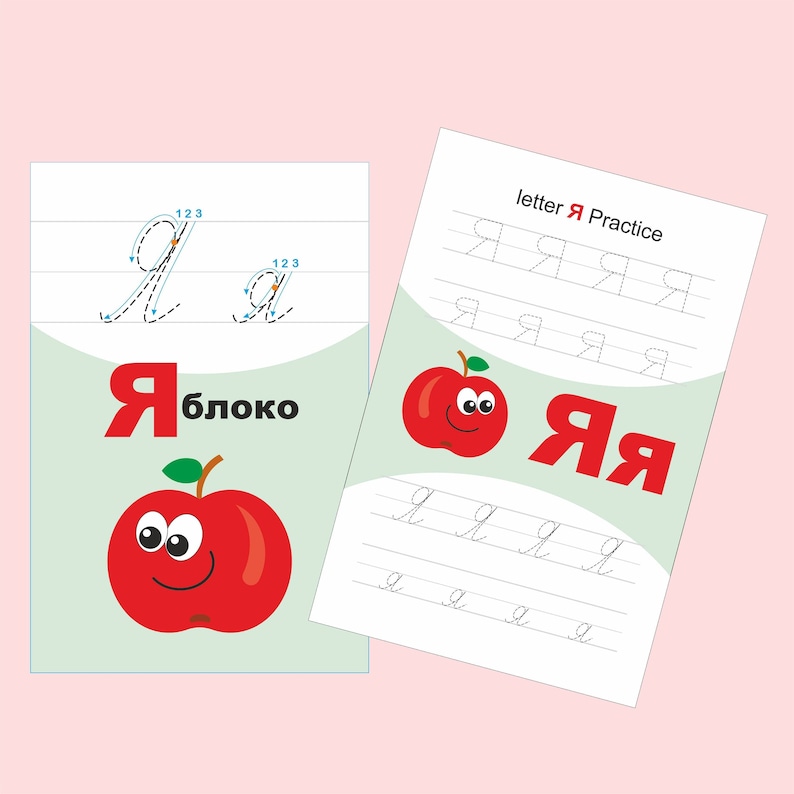 Russian ABC Flashcards Russian Alphabet Flashcards Russian ABC Digital ...
