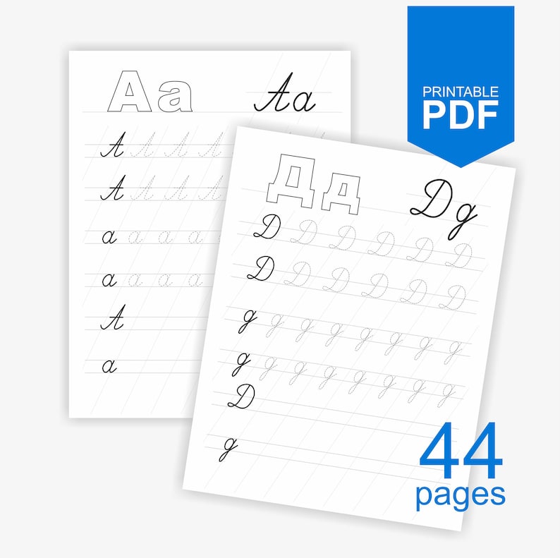 Russian Alphabet Writing, Cyrillic Cursive Handwriting Practice ...