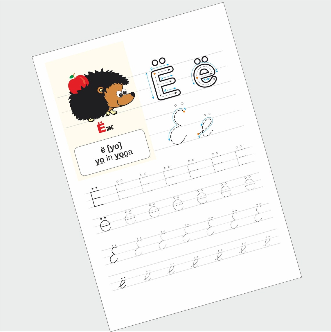 Russian Alphabet Writing. Cyrillic Cursive Handwriting Practice ...