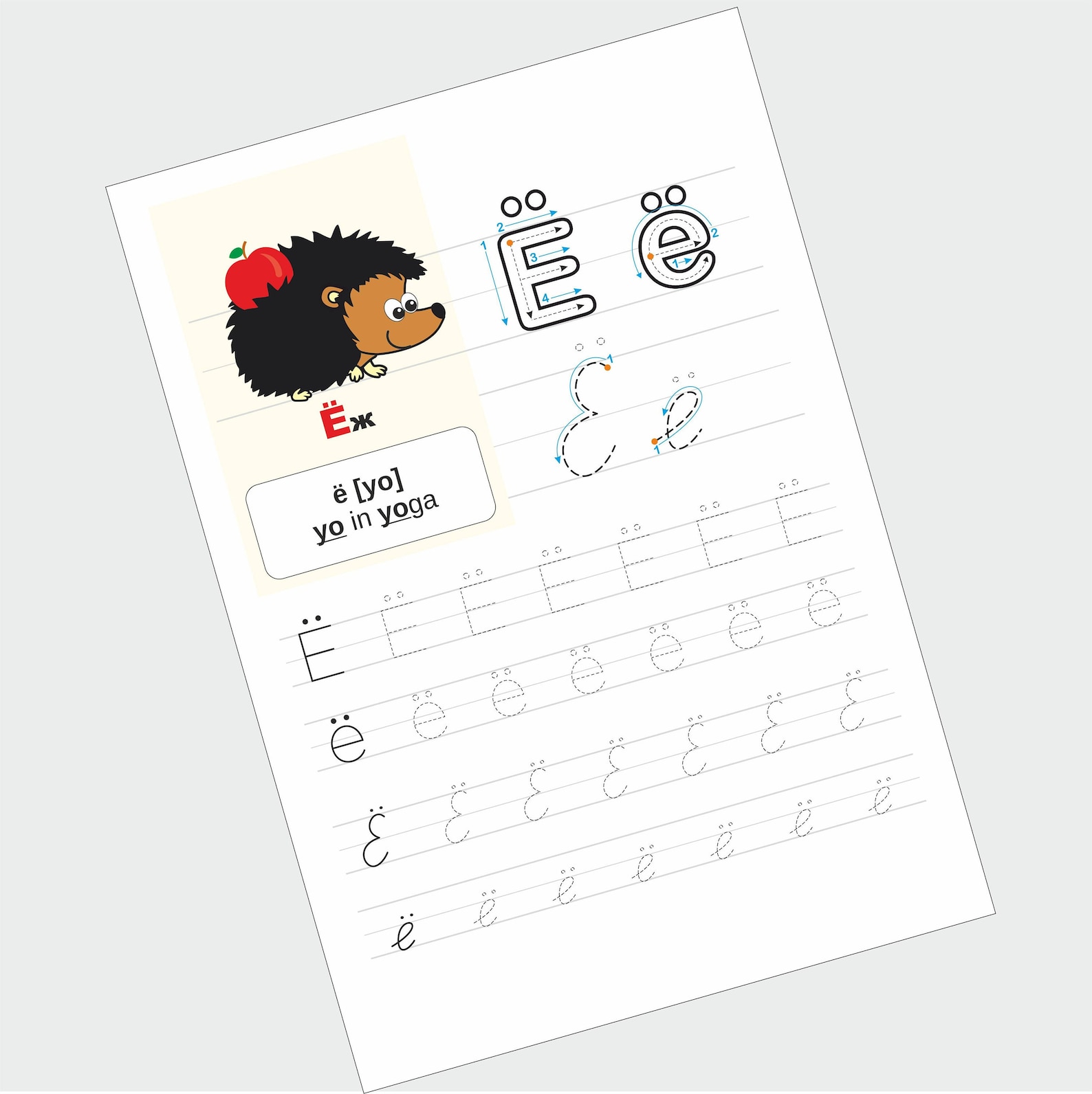 Russian Alphabet Writing. Cyrillic Cursive Handwriting Practice ...