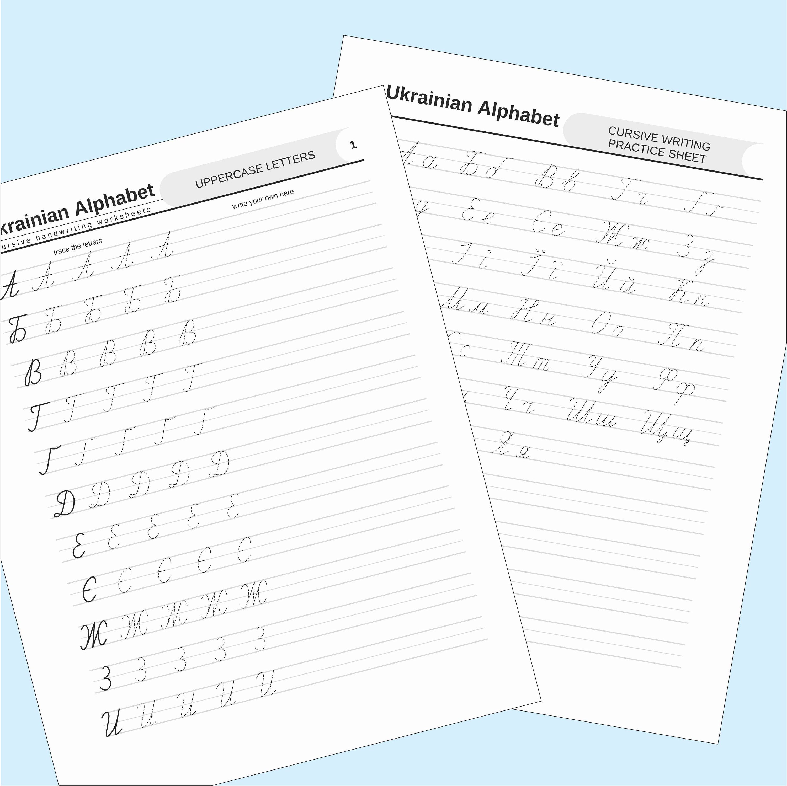 Ukrainian Alphabet Writing, Ukrainian Alphabet Practice, Ukrainian ...