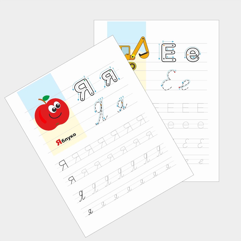 Ukrainian Alphabet Writing, Ukrainian Abetka, Cyrillic Cursive ...