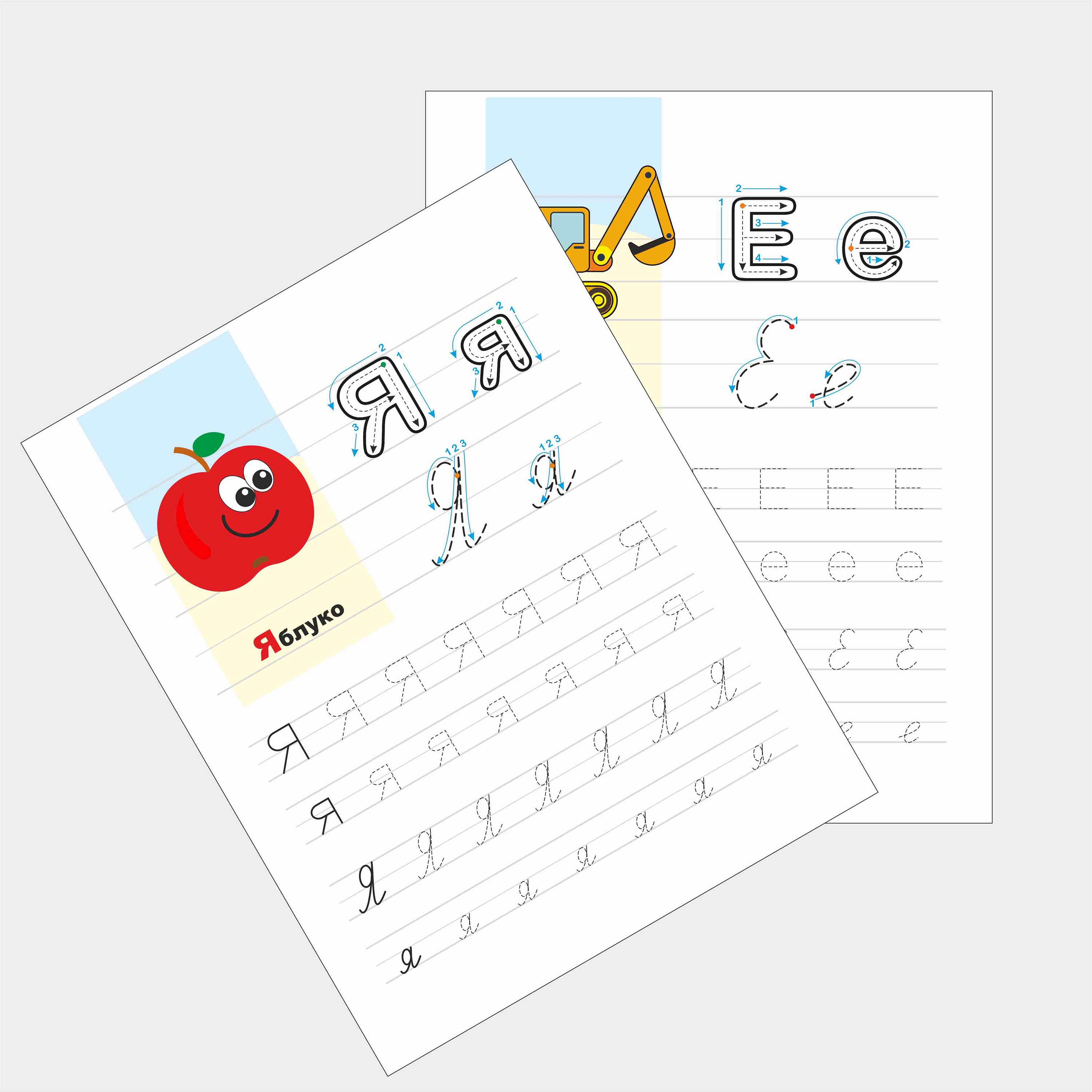 Ukrainian Alphabet Writing, Ukrainian Abetka, Cyrillic Cursive ...