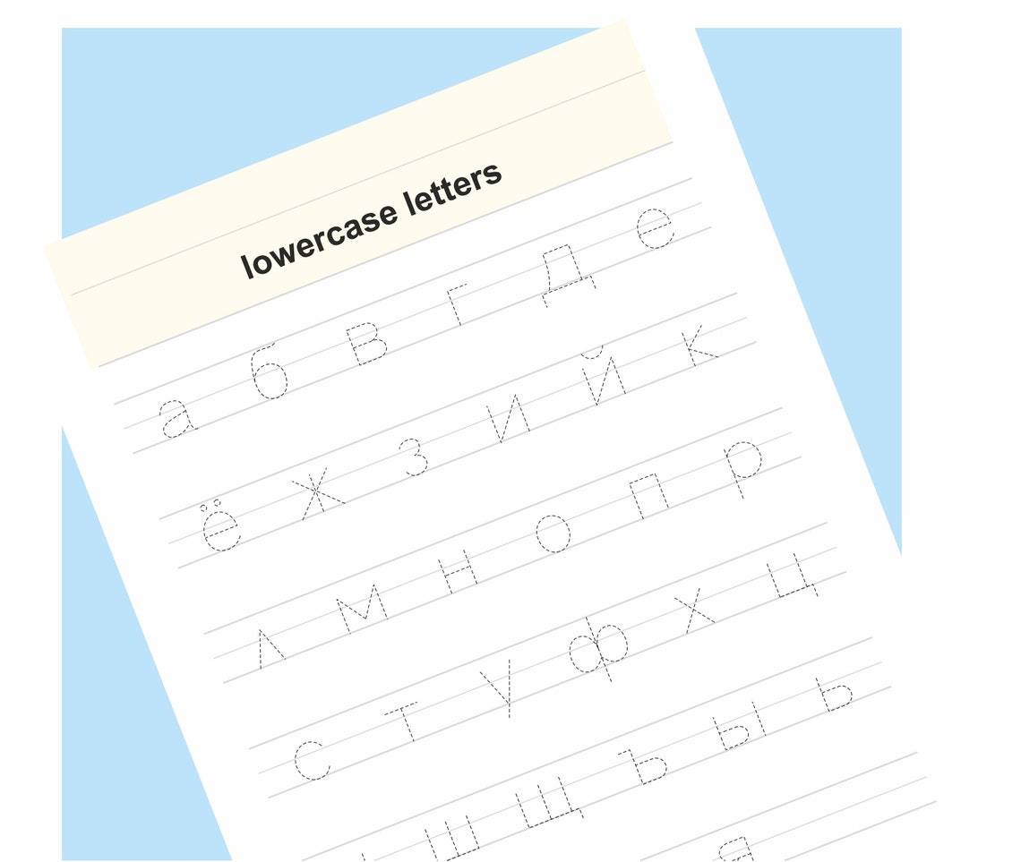 Russian Alphabet Writing. Cyrillic Cursive Handwriting Practice ...