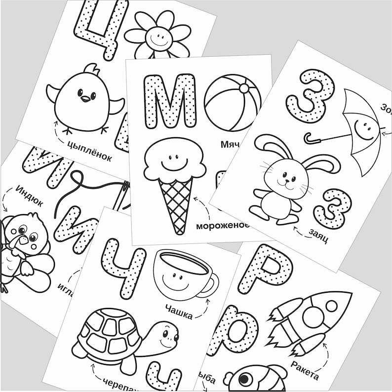 Russian Alphabet Printable Coloring Pages Russian ABC Letter - Etsy