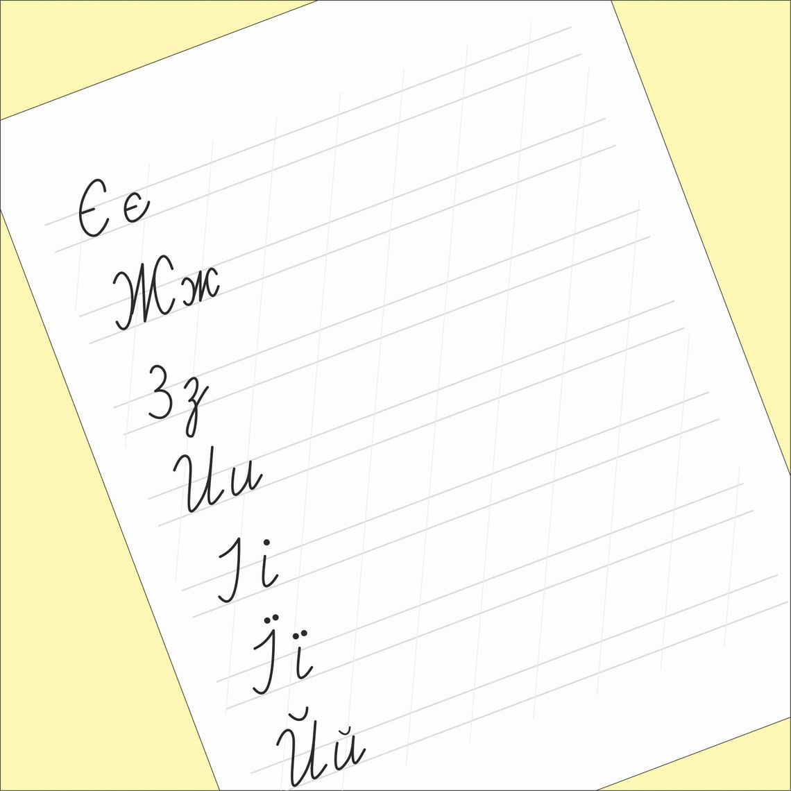 Ukrainian Abetka, Ukrainian Alphabet Writing, Cyrillic Cursive ...
