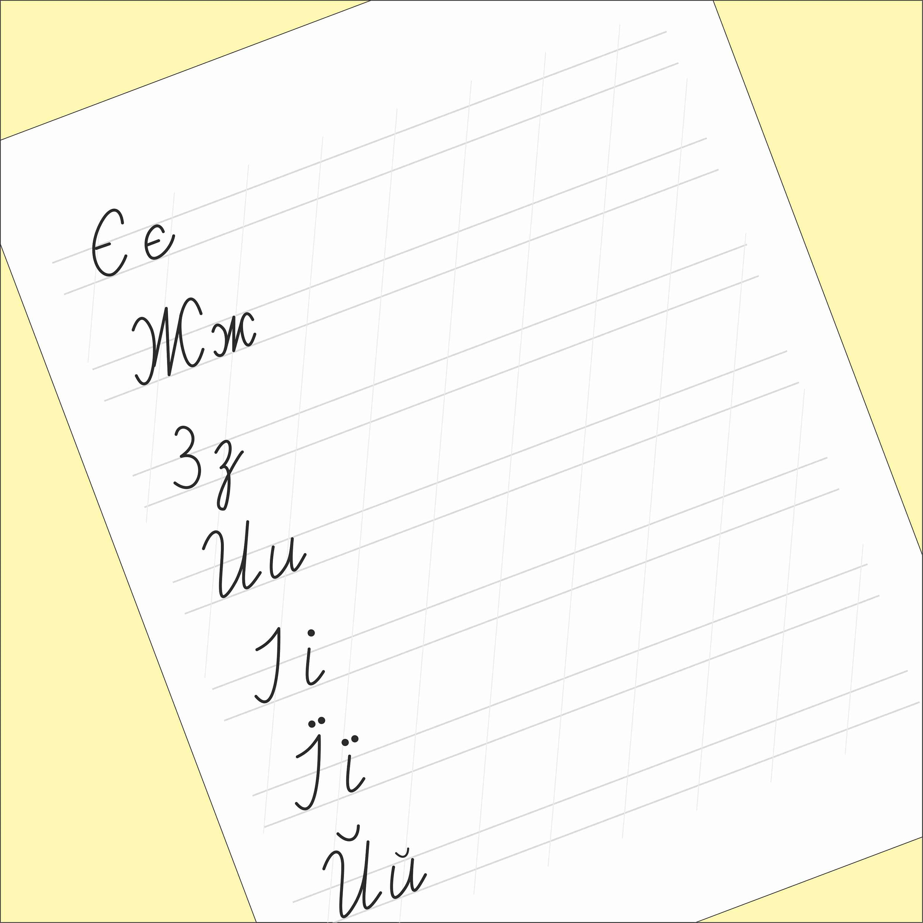 Ukrainian Abetka, Ukrainian Alphabet Writing, Cyrillic Cursive ...