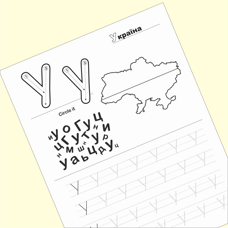 Ukrainian Handwriting Worksheets, ABC Letter Color Ukrainian Alphabet ...