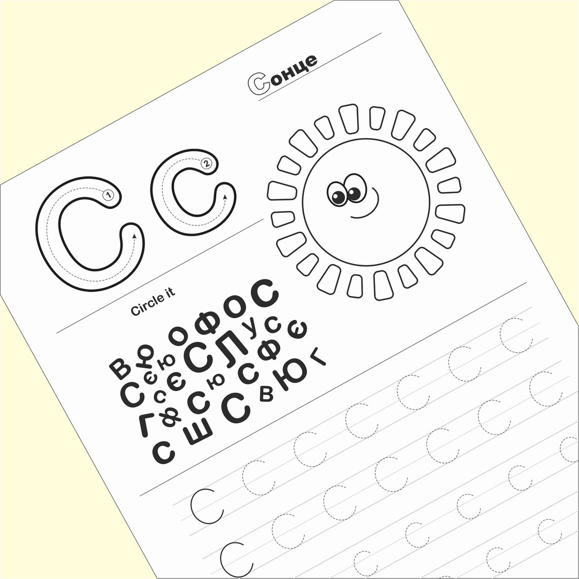 Ukrainian Handwriting Worksheets, ABC Letter Color Ukrainian Alphabet ...