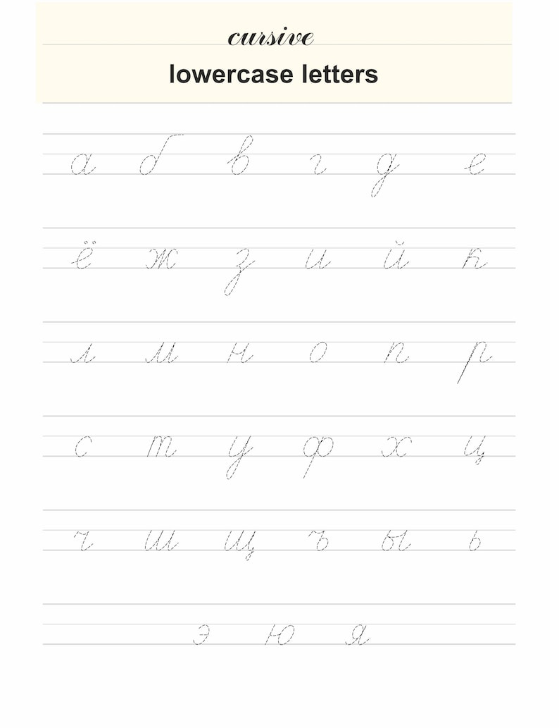 Russian Alphabet Writing. Cyrillic Cursive Handwriting Practice ...