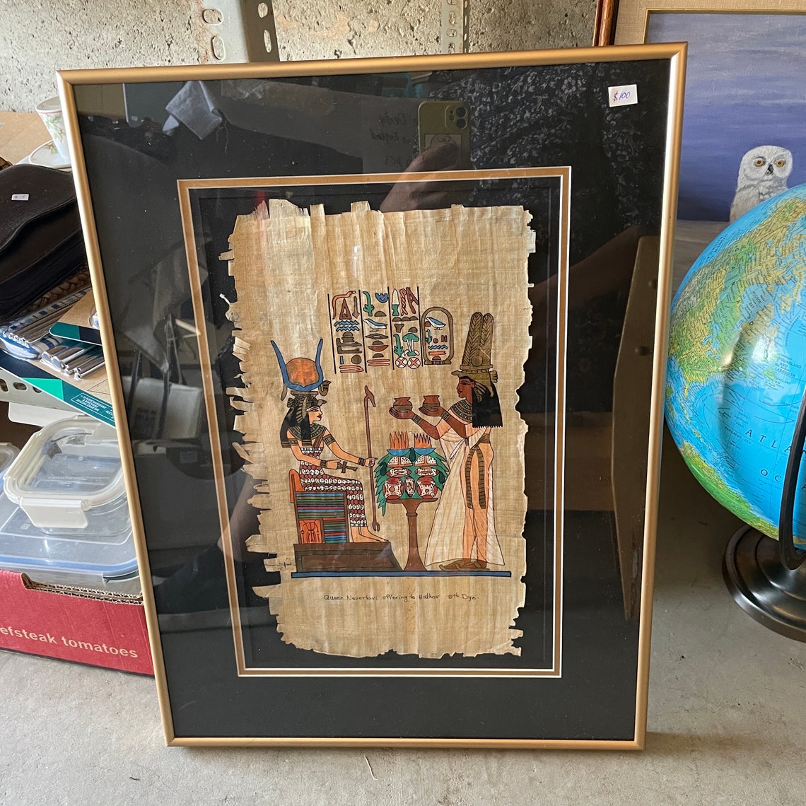 Vintage Authentic Egyptian Papyrus Art With Gold Tone Frame, Vintage ...