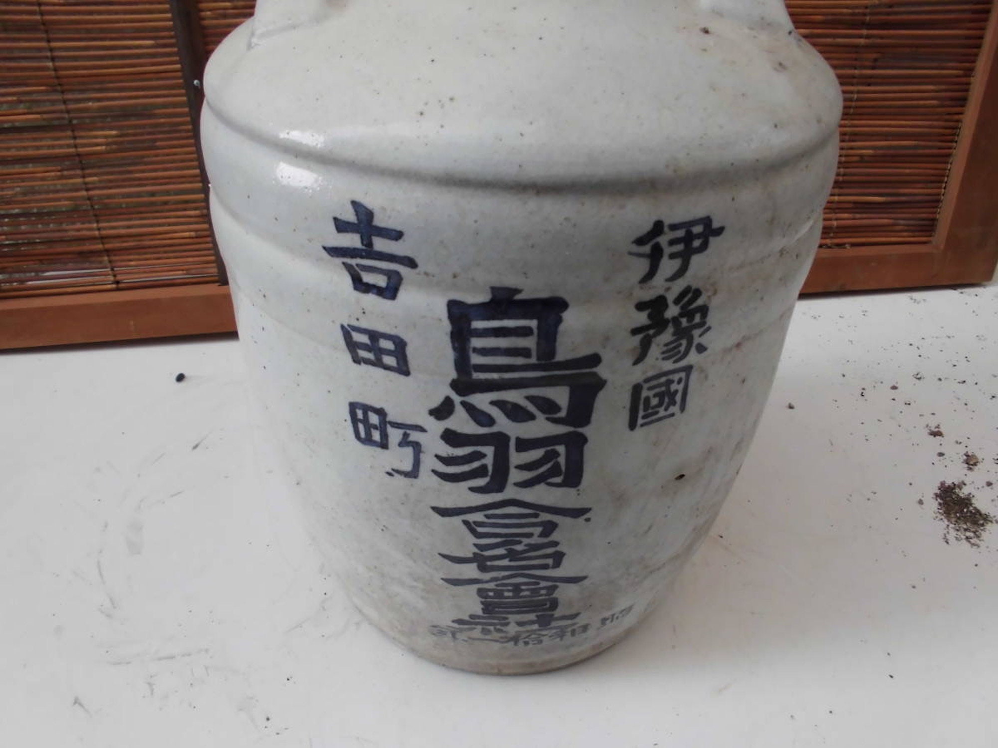 Vintage Japanese Porcelain Sake Storage Jug - Etsy