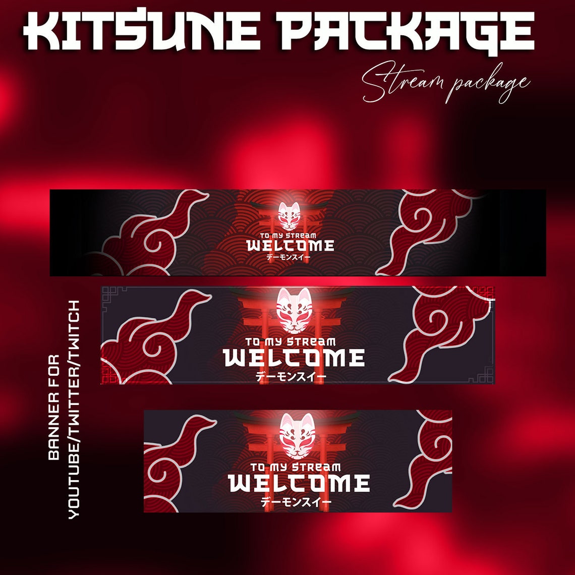 Animated Kitsune Red Mask for Twitch Streamers Full Twitch Package ...