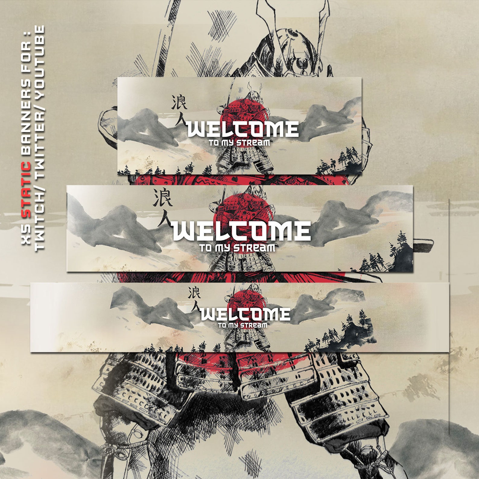 Animated Samurai Twitch Streamers Full Twitch Package Animated Alerts ...