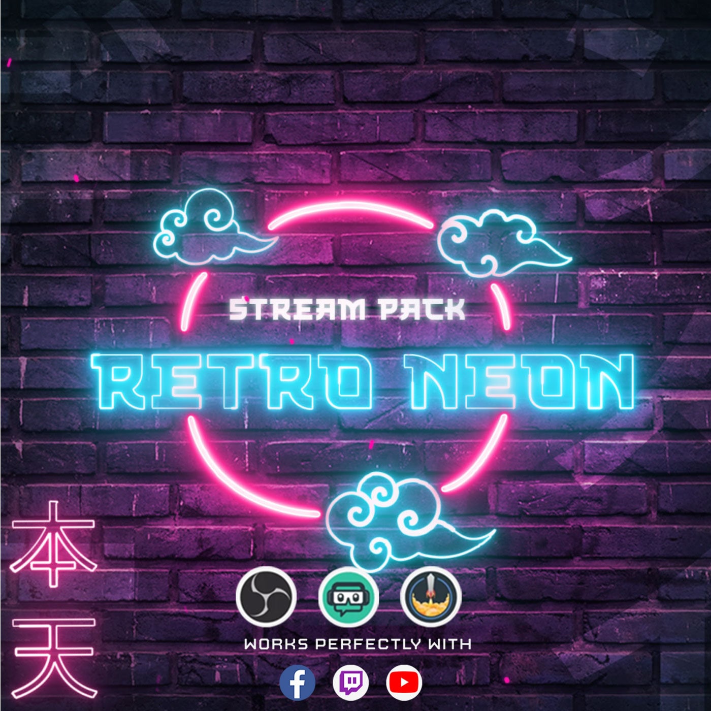 Animated Stream Package Blue Retro Neon Twitch Overlay Animated Alerts ...