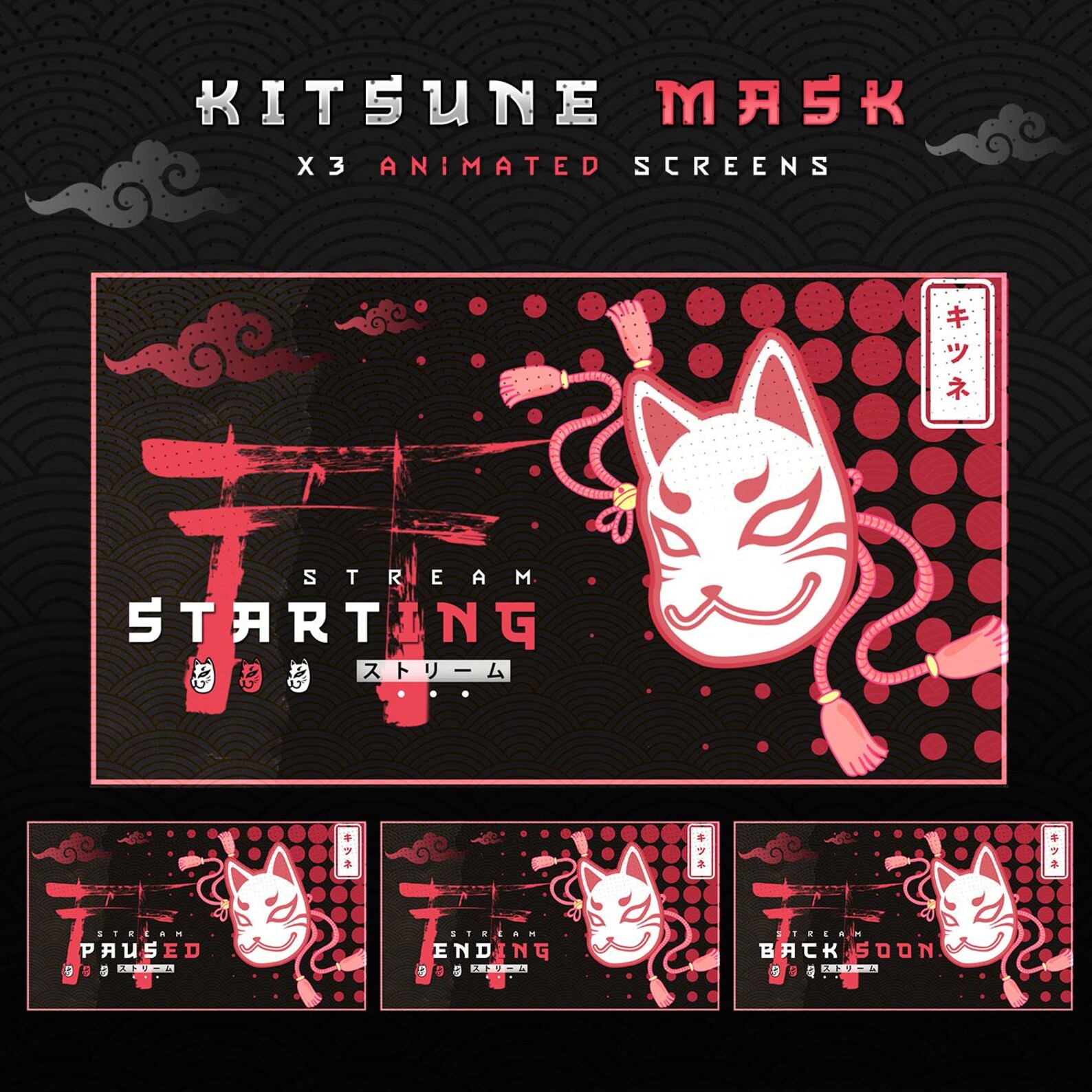 Animated Kitsune Mask for Twitch Streamers Full Twitch Package Animated ...