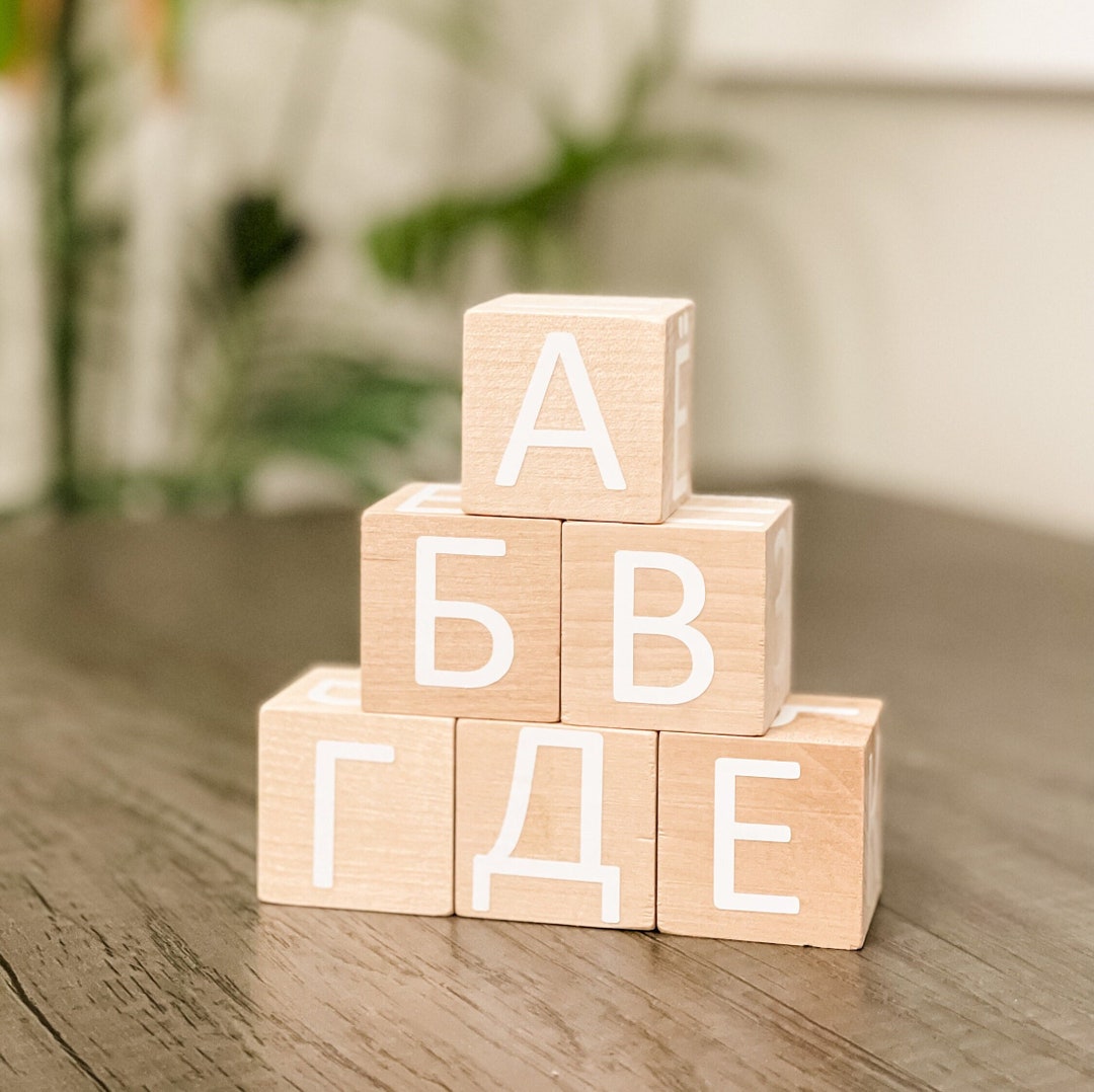 Russian Alphabet Wooden Blocks, Set of 6 Blocks, Russian Letters ...