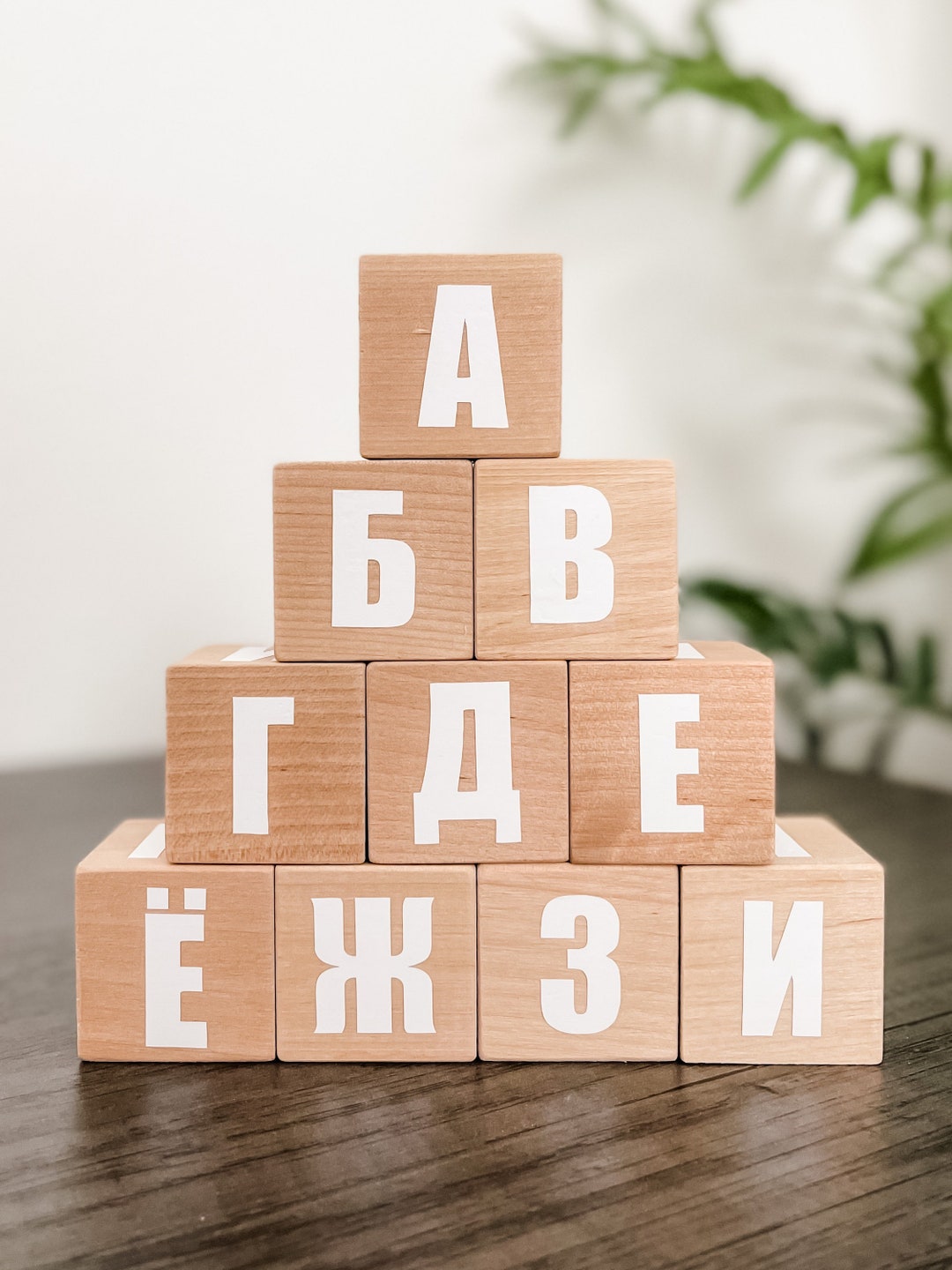 Russian Alphabet Wooden Blocks, Russian Letter Blocks, 10 Blocks ...