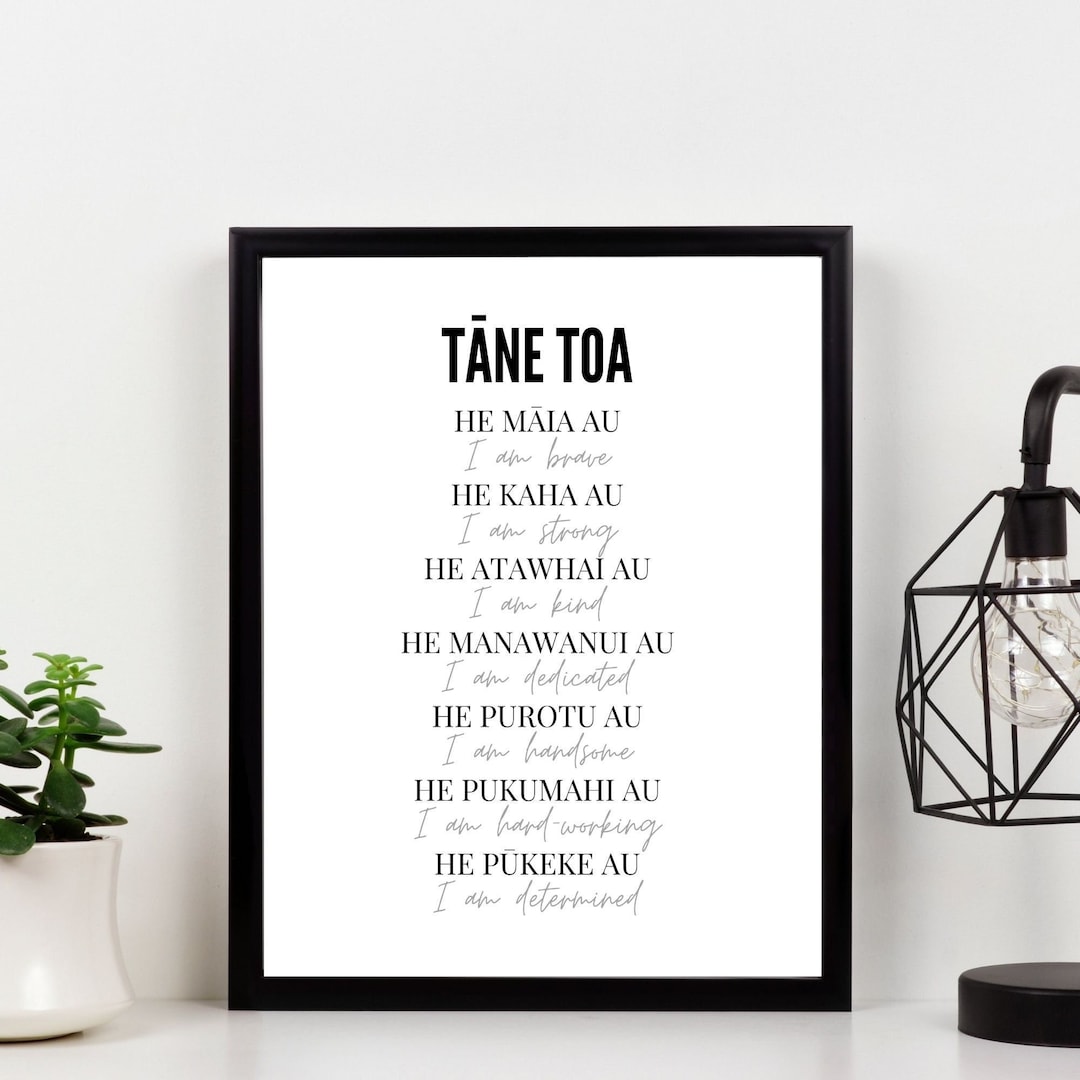 Tane Toa Print Wall Art Te Reo Māori Maori Language Aotearoa New ...