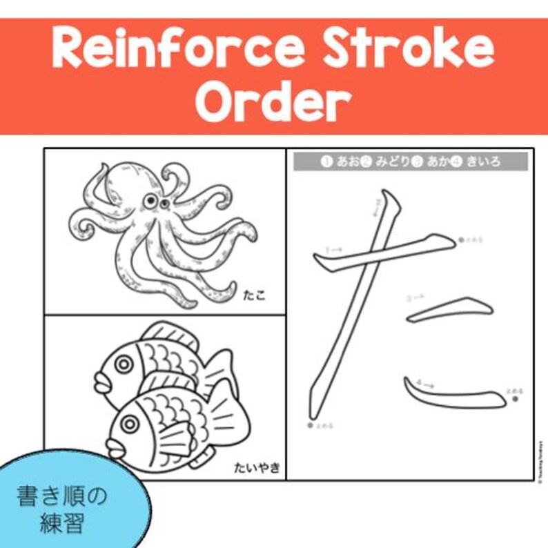 Hiragana Coloring and Writing Activity Sheets ひらがなぬりえと書き取り練習シート - Etsy