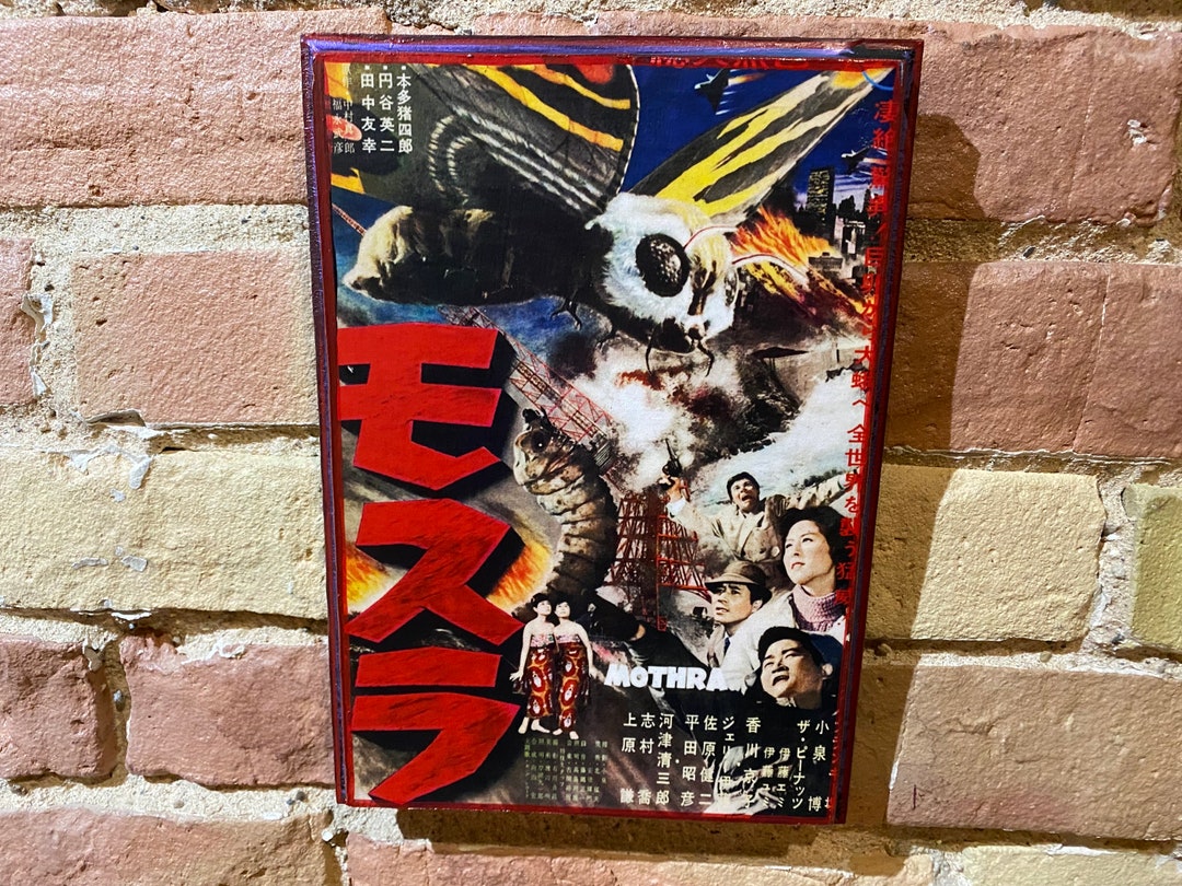 Mothra Godzilla Handmade Japanese Movie Mini Poster Wood Art - Etsy