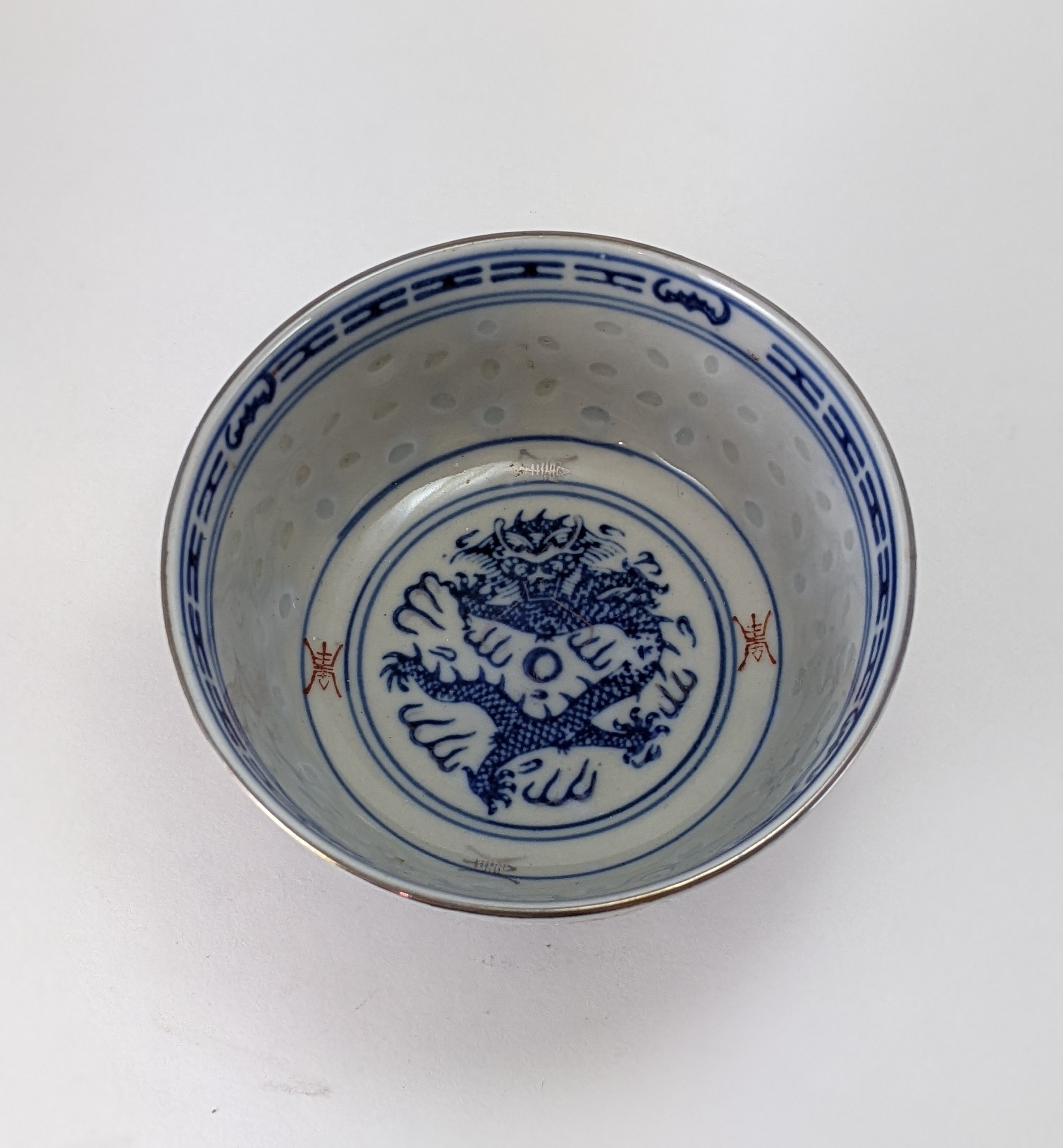 Vintage Set Chinese White & Blue Rice Grain Pattern Dragon Bowls and ...