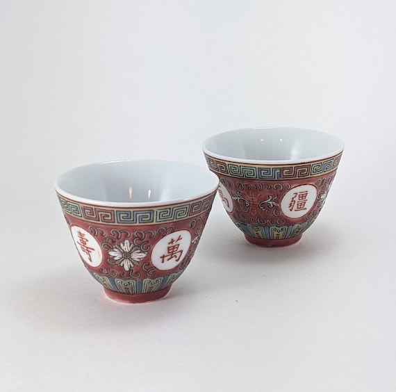 Two Vintage Chinese Mun Shou Famille Rose Longevity Tea Cups - Etsy