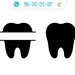 Tooth SVG Vector, Cut Personalization Vector Svg, Tooth Cut SVG for ...